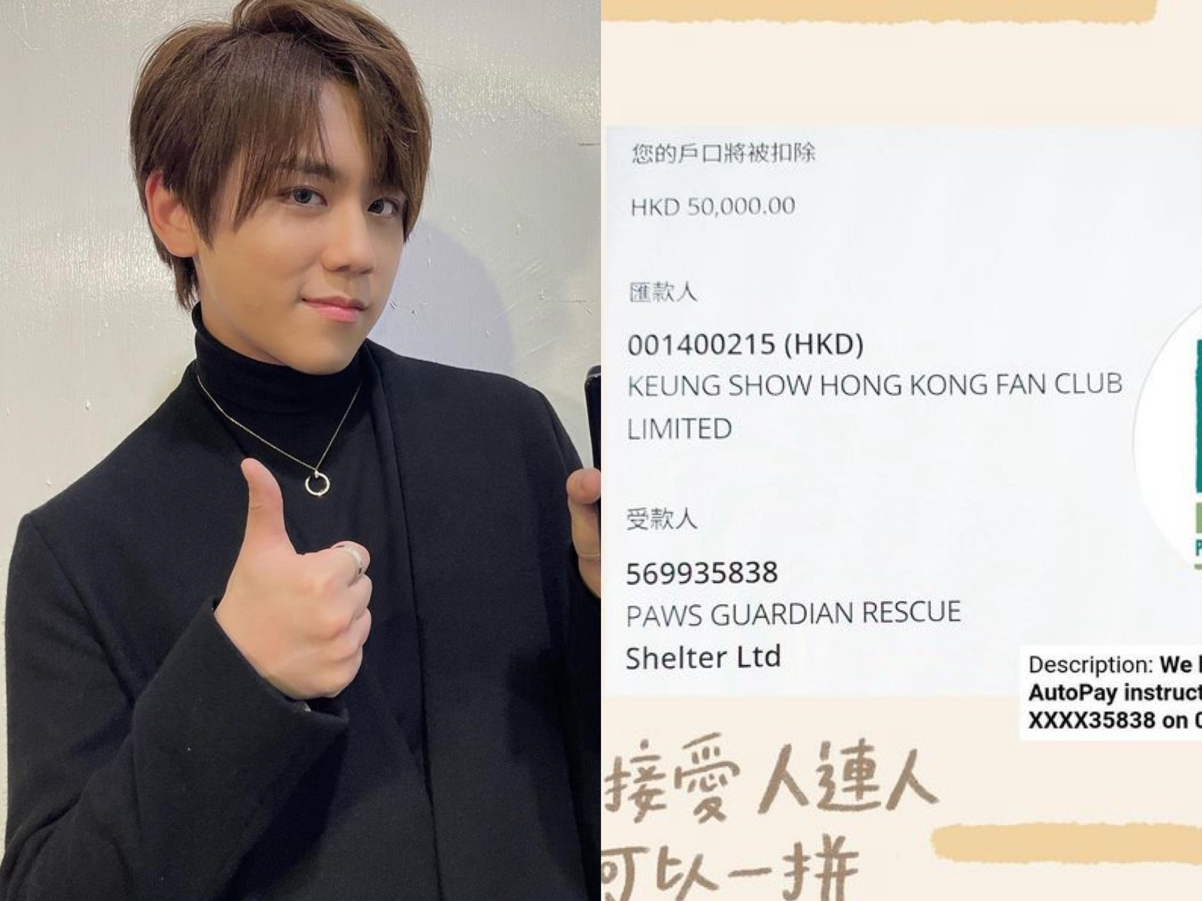 姜濤呼籲幫流浪毛孩組織 「鏡粉」一呼百應 | am730